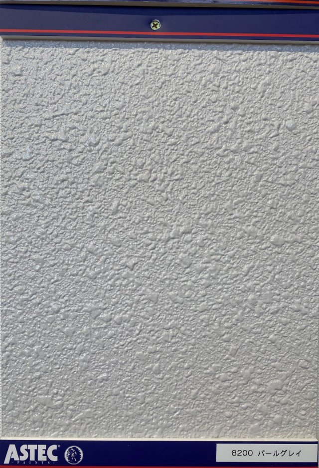 アステックペイント新色のご案内！【群馬県で外壁塗装をお考えの方必見】 ｜株式会社ミヤケン
