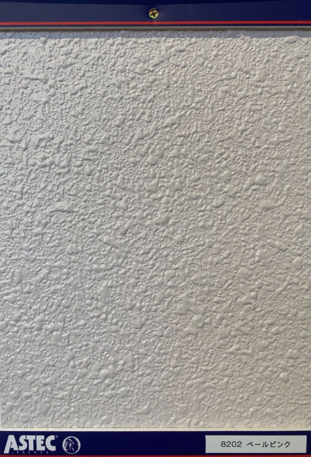 アステックペイント新色のご案内！【群馬県で外壁塗装をお考えの方必見】 ｜株式会社ミヤケン